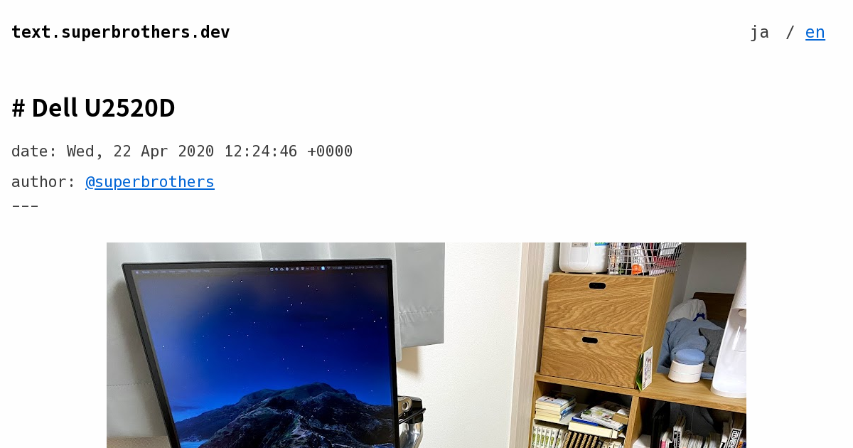 Dell U2520D | text․superbrothers․dev