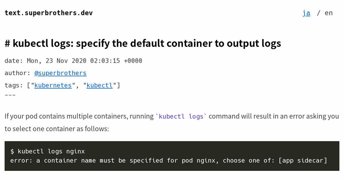 kubectl logs: specify the default container to output logs | text․superbrothers․dev